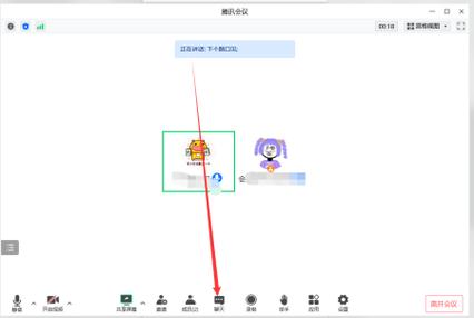 小程序不能分享截图