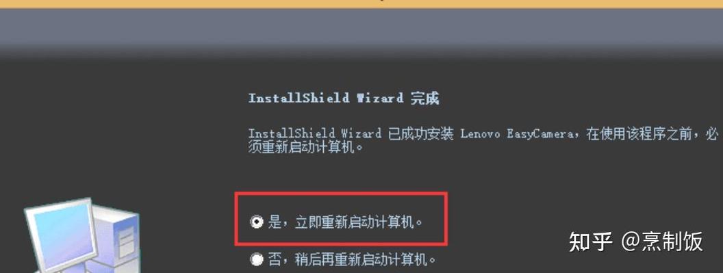 联想小新无法打开相机图标