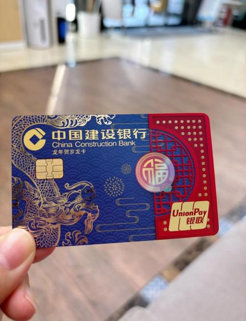 建行手机银行注册图标