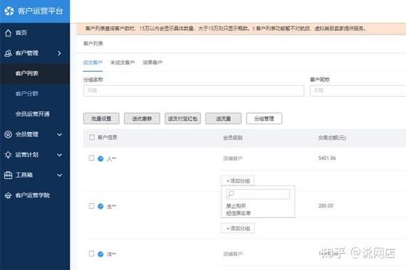 淘宝能拉黑商家吗图标