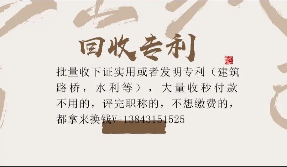 微信回收24小时在线秒结账图标