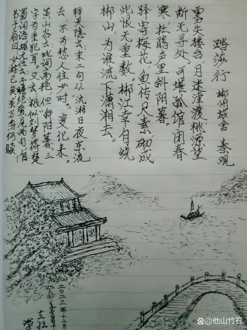 媚乱天下涵雁笔趣阁截图
