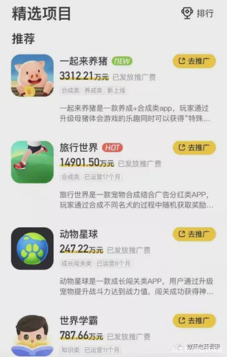 蜂群联盟官网在哪里图标