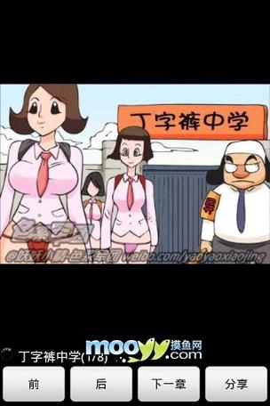 yealico漫画源图标