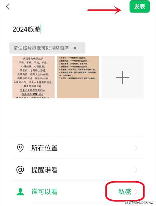 朋友圈图片保存朋友会知道吗图标