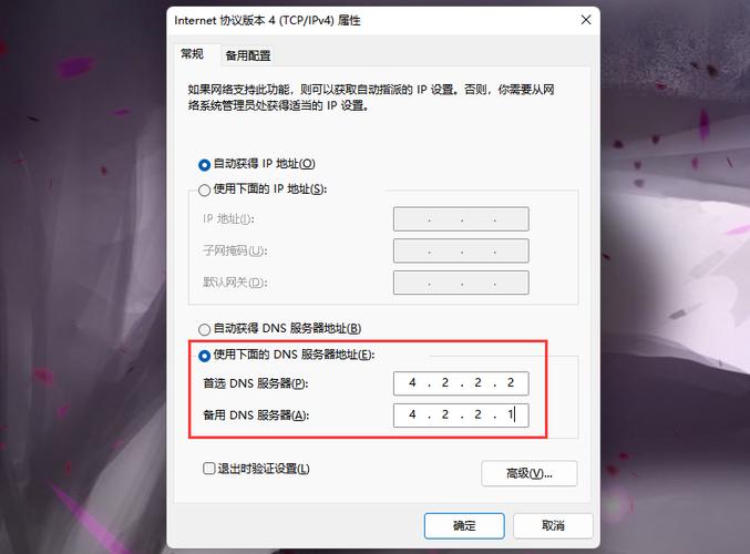 microsoft账户无法登陆