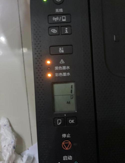 佳能ts3180黑色墨水灯闪烁图标