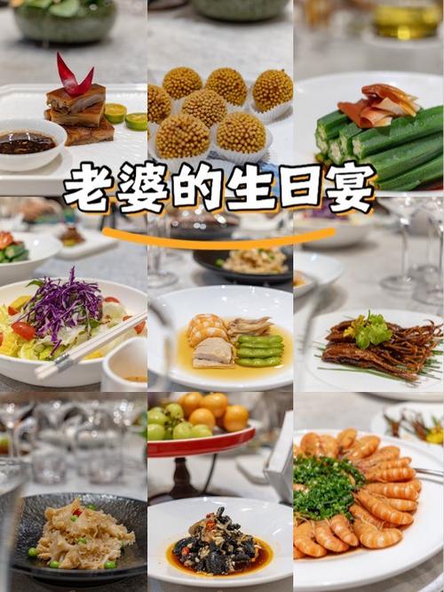 六十岁生日宴答谢词图标