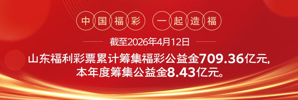 888体育彩票图标