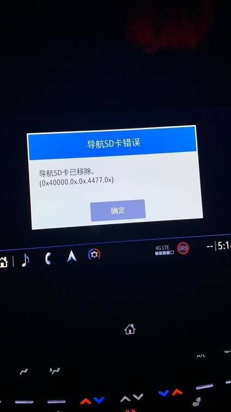手机总是显示内存卡已移除截图