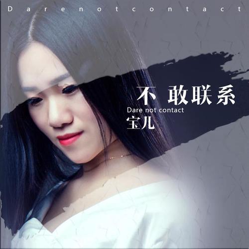 四川女朋友酷我网络歌手截图