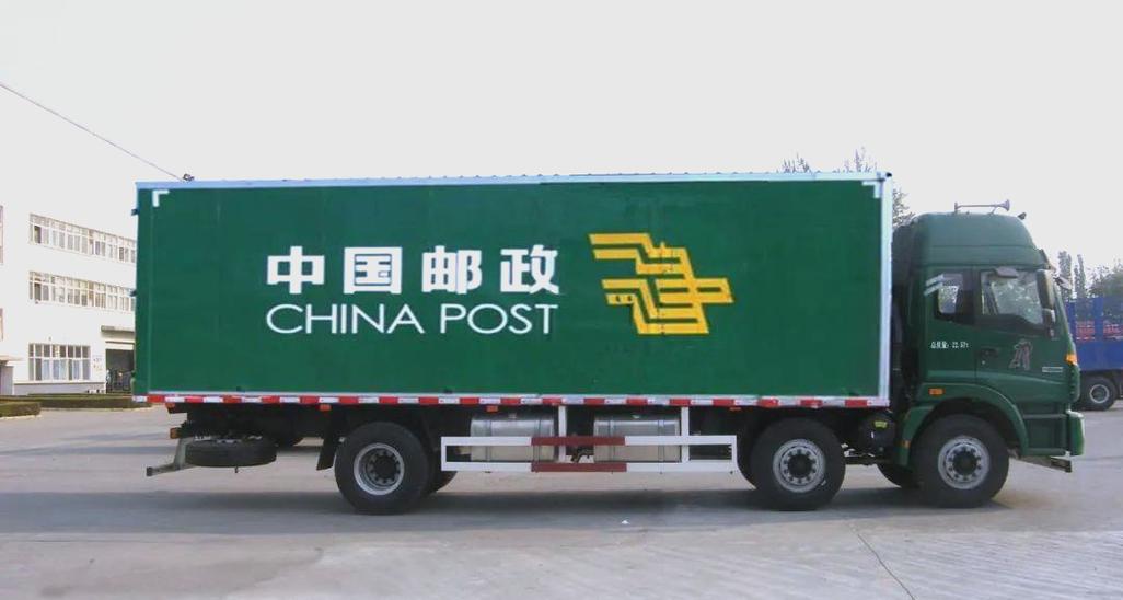邮政快递多快截图