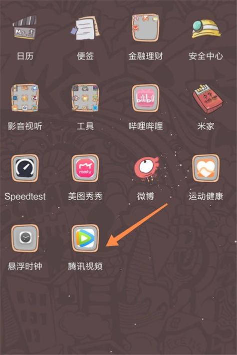 腾讯会员过期后怎么看缓存图标