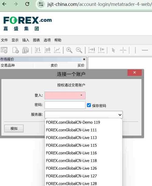 嘉盛mt4怎么登陆图标