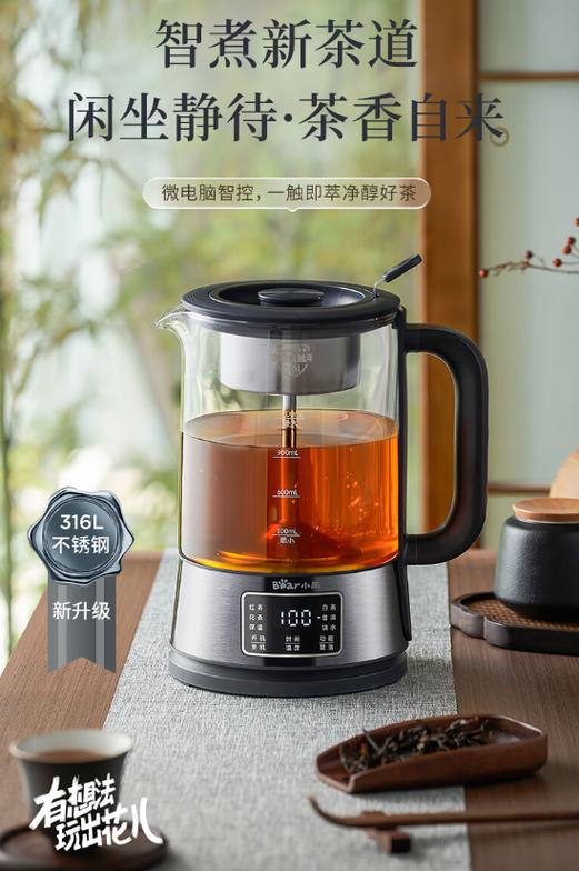小熊养生壶烧水不沸腾图标