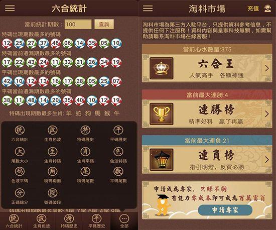 六宝合典安卓版下载图标