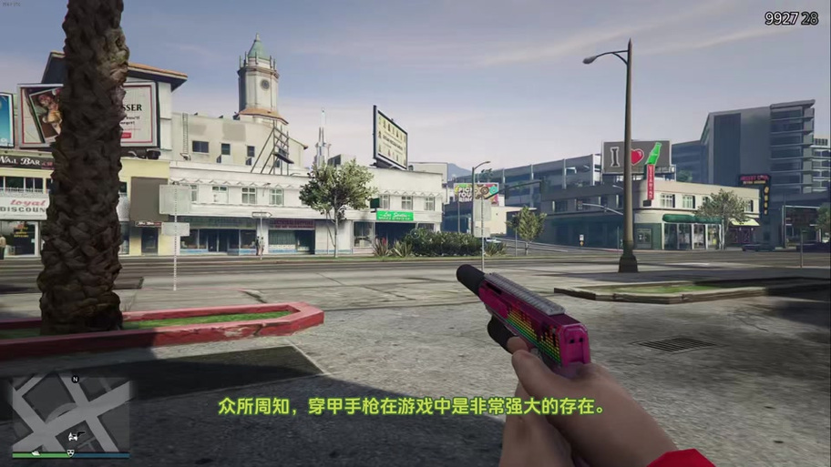 gta5同一武器槽怎么切换武器图标
