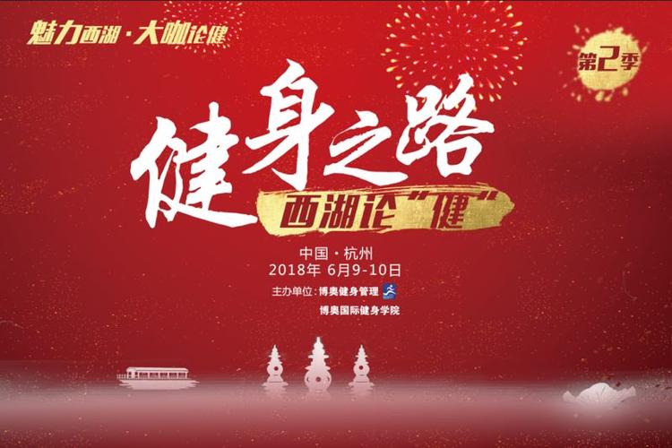 健身的图片图标