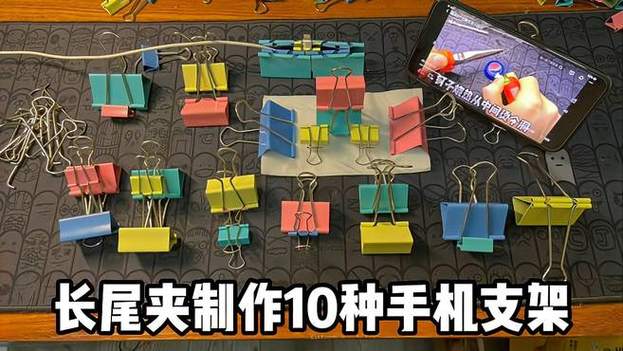 手机支架安装视频教程图标
