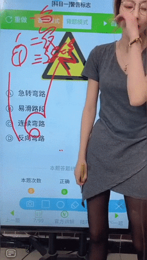 安安车生活教练端截图