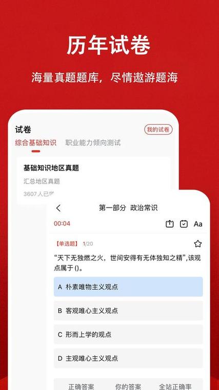 洋洋挖花安卓版下载