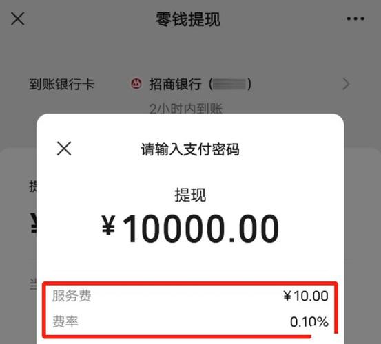 c购怎样提现