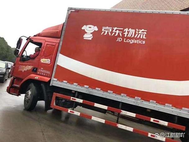 京东送货上门可以放驿站吗图标