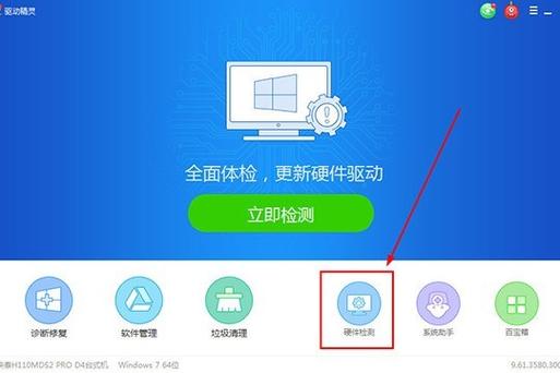 硬盘驱动下载图标