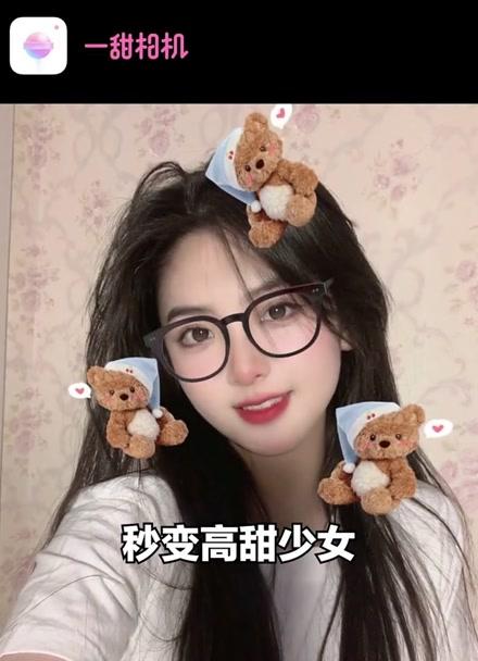 一甜相机是快手旗下的吗图标