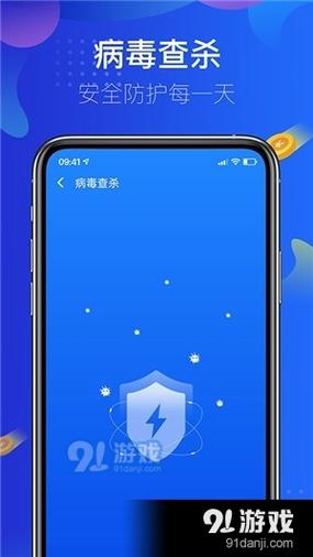 清理大师一元提现