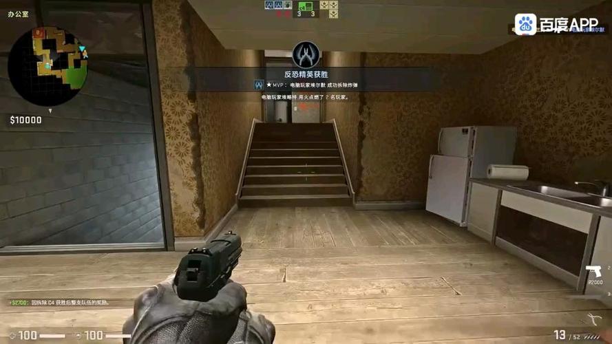 csgo控制台fps指令图标
