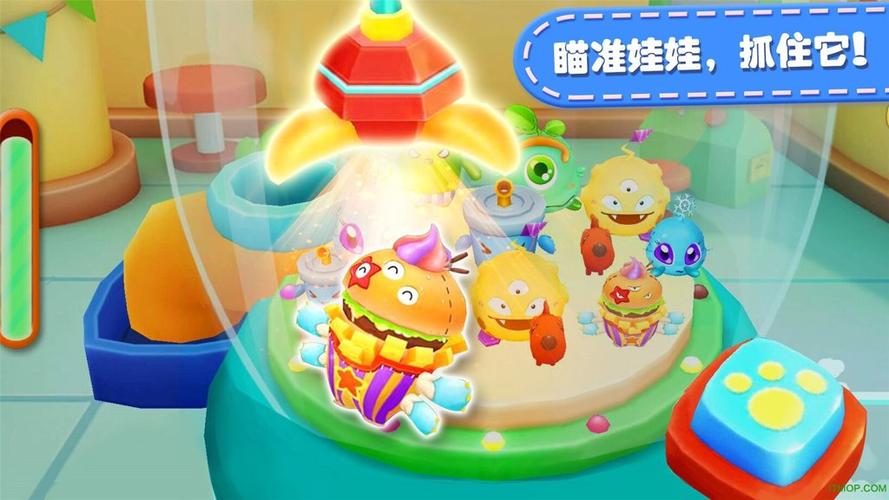 宝宝巴士抓娃娃大作战下载截图