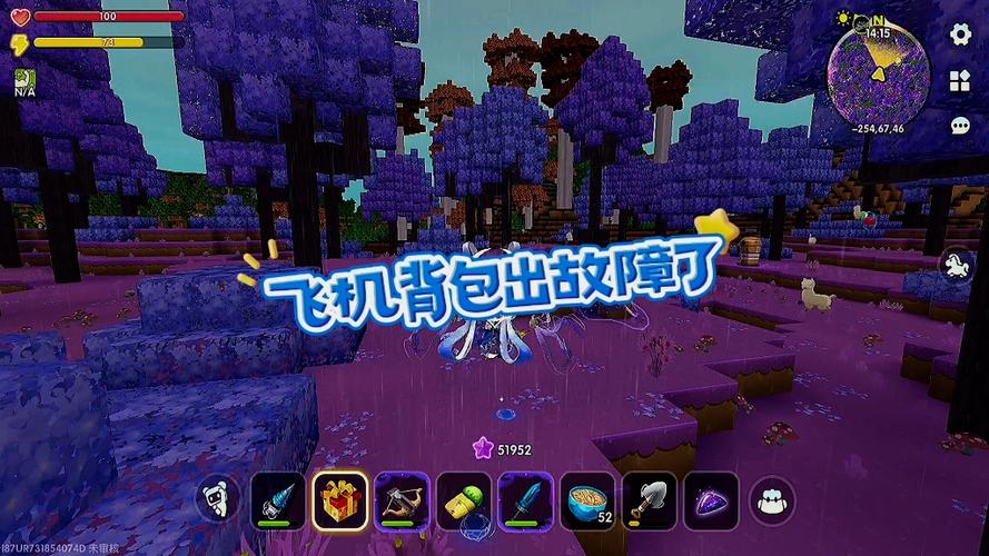 迷你世界喷气背包用什么修截图