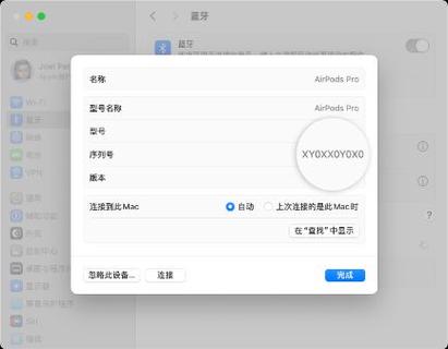 AirPods保修范围图标
