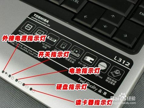 电脑充不上电指示灯不亮图标