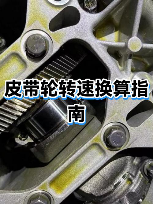 10转每分钟等于多少转每秒图标
