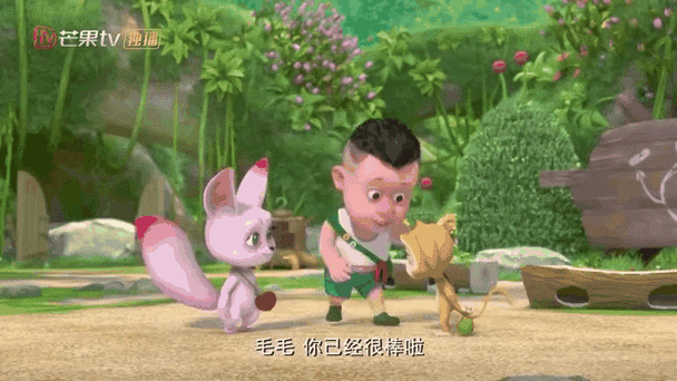 熊熊乐园毛毛哭了图标