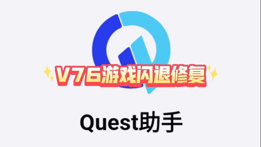 修复闪退游戏助手在哪截图