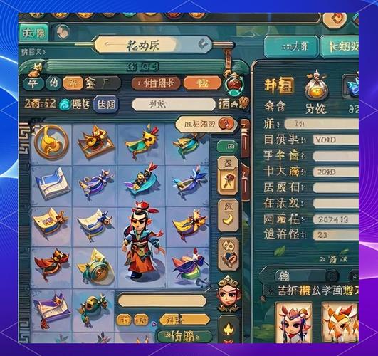 梦幻西游手游电脑配置图标