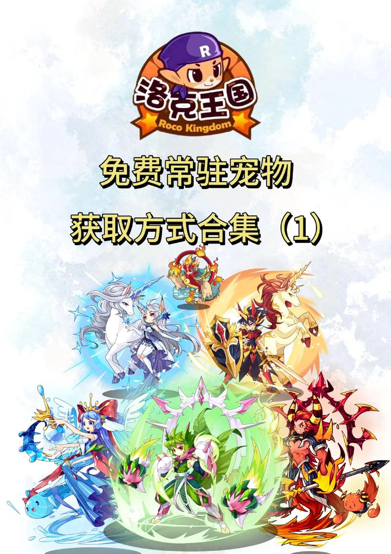 宠物王国徽章兑换码图标