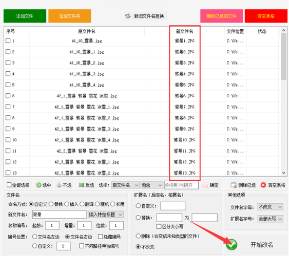 管理员可以改管理员的昵称吗图标