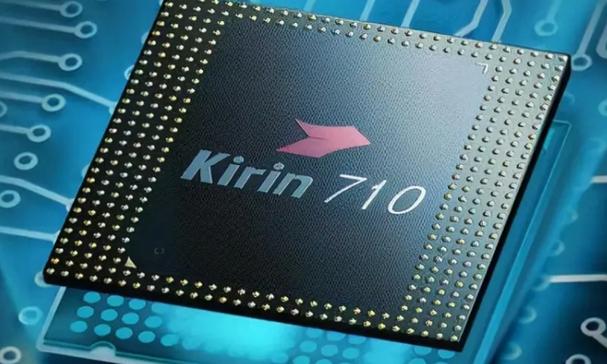 华为kirin710是哪款手机截图