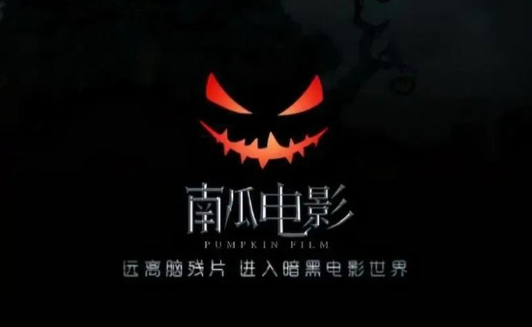 南瓜电影属于哪个公司图标