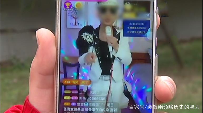 陌陌刷礼物能约主播吗图标
