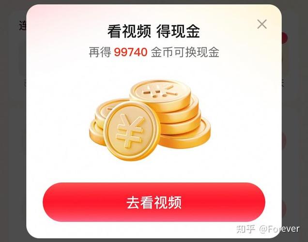 美团视频赚20元入口图标