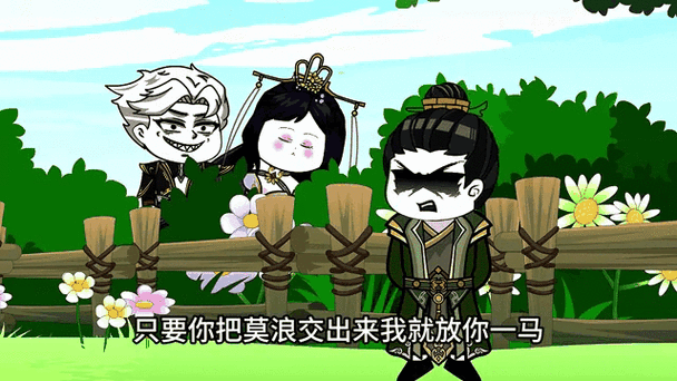 开局成为比比东养子的小说图标