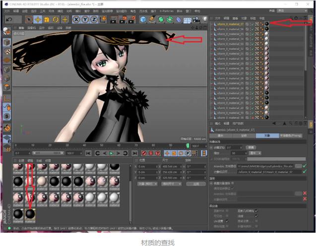 mmd渲染教程图标