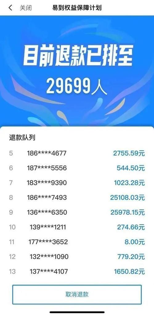 刷流水能把本金提现吗图标