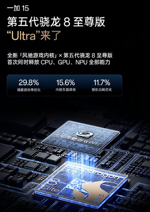 一加官方内核