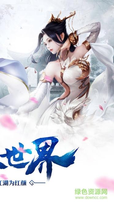 鲸旗游戏青云剑道版本截图
